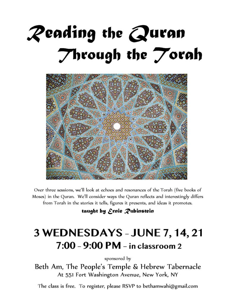 Quran Through the Torah - Hebrew Tabernacle Congregation